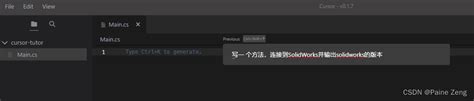 如何利用chatgpt gpt4高效学习solidworks二次开发 chatgpt开发的solidworks插件 csdn博客