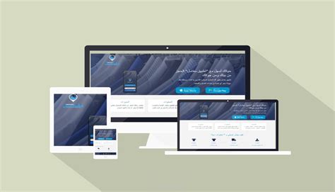 انشاء صفحة ويب متجاوبة مع الشاشات بأستخدام html css js خمسات