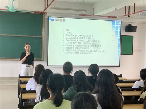 我院开展“商科财经学子新生职业发展交流会”讲座活动 经济管理学院