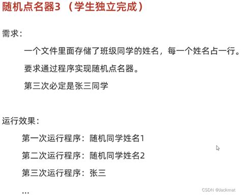 正则表达式在html爬虫中的应用 Csdn博客