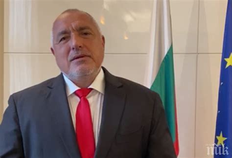 ПЪРВО В ПИК Премиерът Борисов с важна новина за икономиката Информационна агенция ПИК