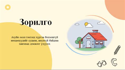 Мэдлээ Цахим контент