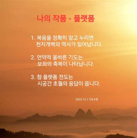 나의 작품 플랫폼 몬테소리 치유센터