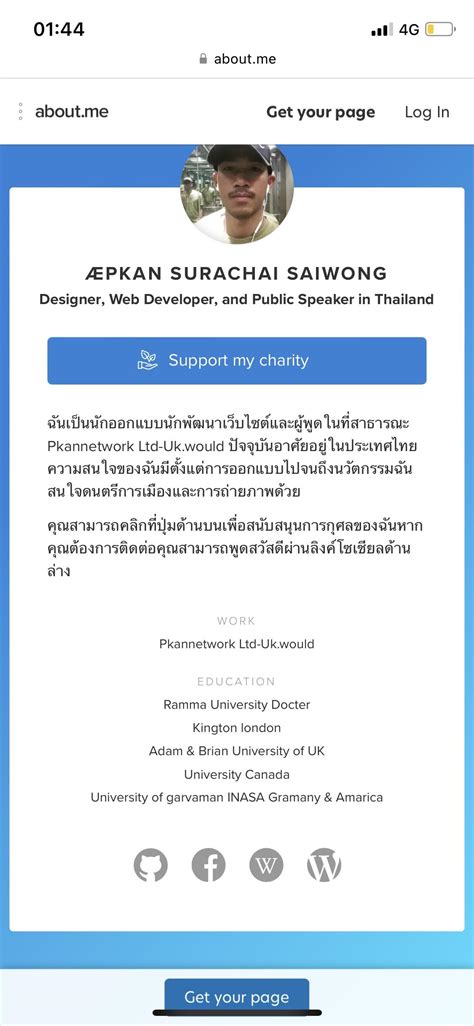 Pkannetowork Page Design Is Broken Issue Webcompat Web Bugs GitHub