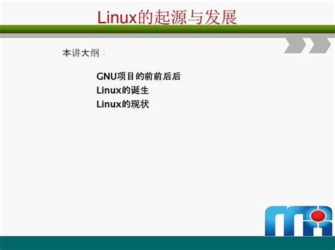 Linux C从入门到精通 明日科技 第 章 Linux 系统概述 word文档在线阅读与下载 文档网
