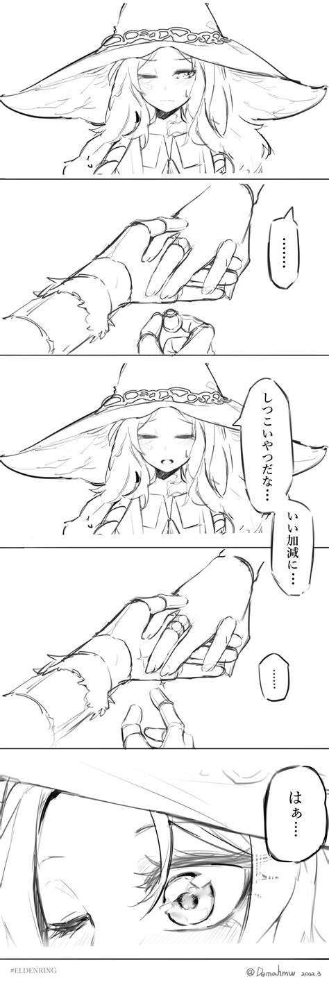 Ranni The Witch And Tarnished Elden Ring Drawn By Dema Hmw Danbooru