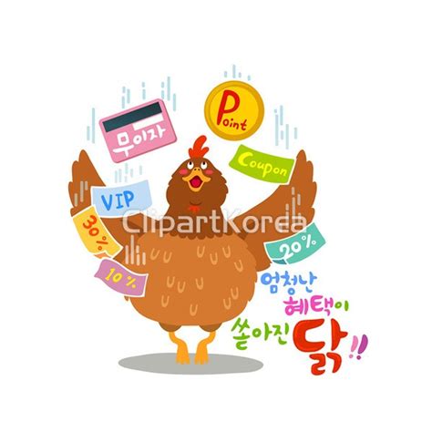 일러스트 클립아트코리아 통로이미지주