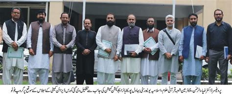 Prof Dr Zia Ur Rehman From Iub Participated As A Member In The