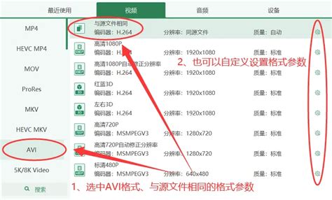 视频格式轻松转换：mp4转avi 的三种实用方法 数据 蛙视频转换器1 0 8 csdn博客