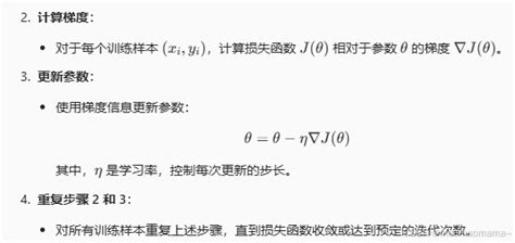 常见优化器优化器有哪些 Csdn博客