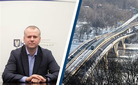 Ями на дорогах та ремонт мосту Метро розмова з керівником Київавтодору Вечірній Київ