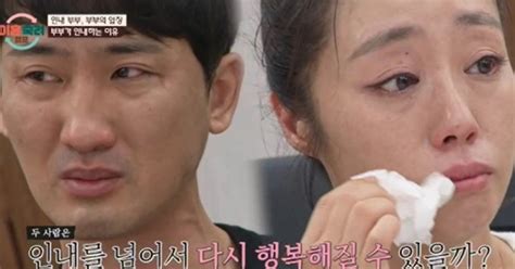 이혼숙려캠프 남자분 이혼하세여 Daum 카페