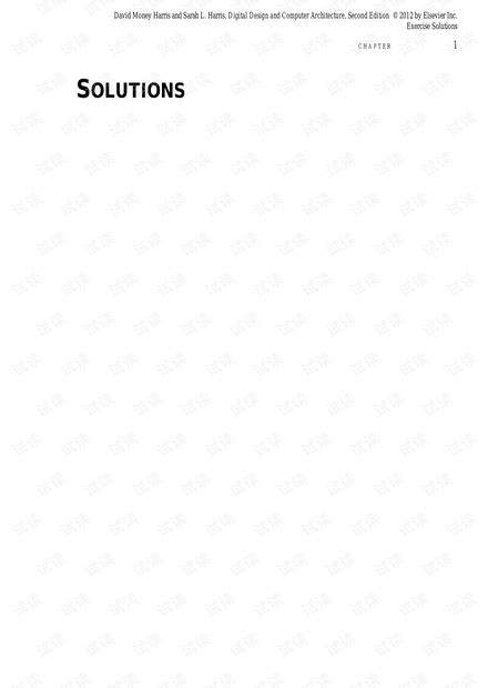 数字设计和计算机体系结构第二版（digitaldesignandcomputerarchitecture 2ndedition）奇数题答案