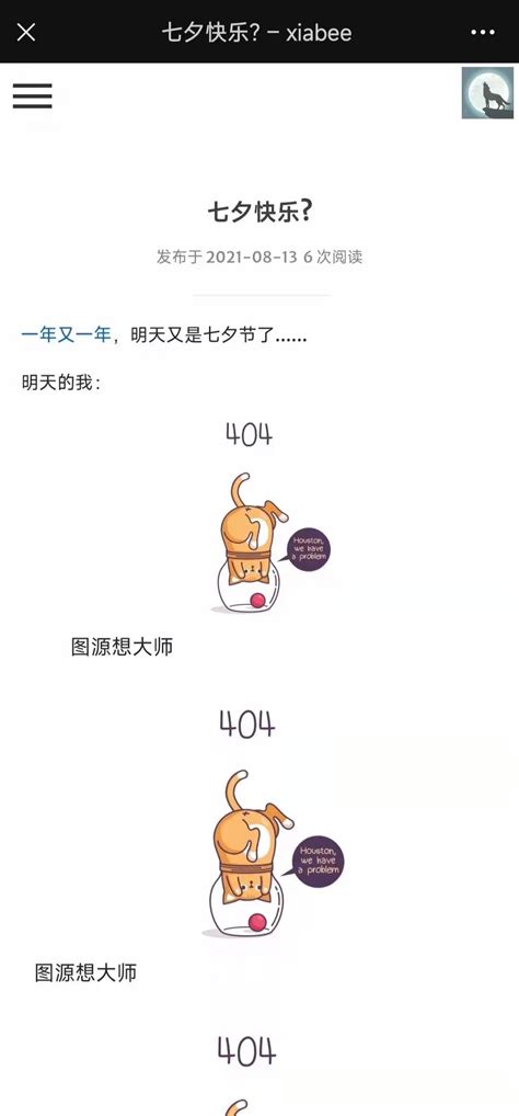 服务器的折腾 · xiabee 瞎哔哔