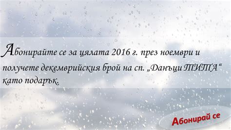 Декларации за ползване облекчения деца и деца с увреждания