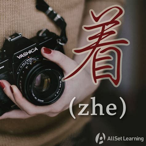 Advanced Potential Complements Chinese Grammar Wiki