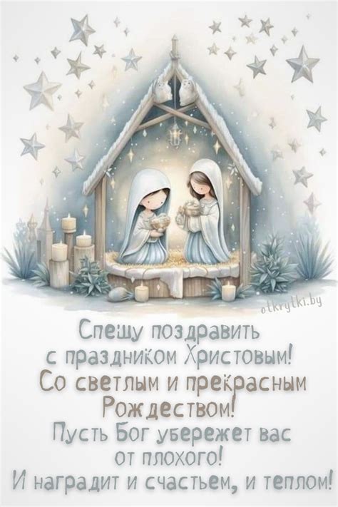 Коллекция красивых рождественских открыток и картинок с Рождеством