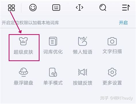 华为手机键盘数字变九宫格格式 知乎