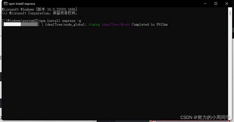 2023年nodejs最新版18150详细安装教程保姆级node最新版本 Csdn博客