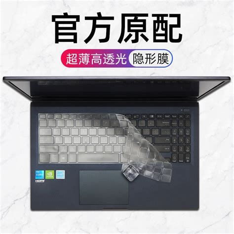 Tpu Laptop Keyboard Cover Skin Protecto Grandado