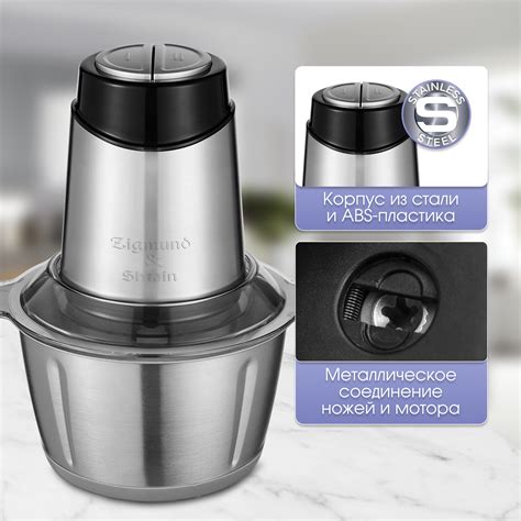Измельчитель Zigmund & Shtain CH-31 R — купить в официальном магазине ...