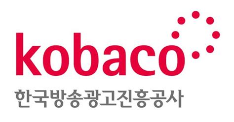 코바코 연구보고서 Ai 광고 효율성 높여주는 도구인간 역할 필수”