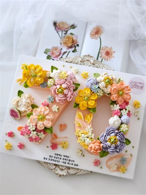 숫자떡케이크 모음 부산 수영구 광안리 앙금플라워케이크 환갑회갑연칠순고희연팔순산수연구순구순연백수연상수연부산숫자케이크 부산앙금꽃케이크 달콤한스푼