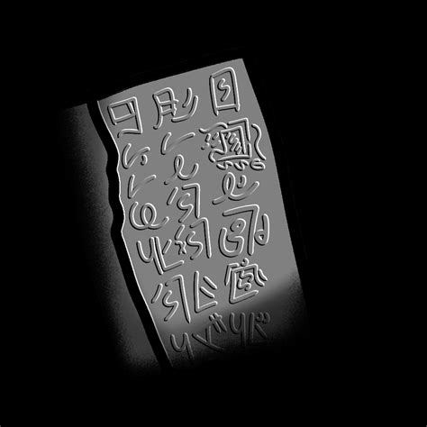 Stone Tab Found In Archaelogical Site In Ntsuh ñeču R Countryballia