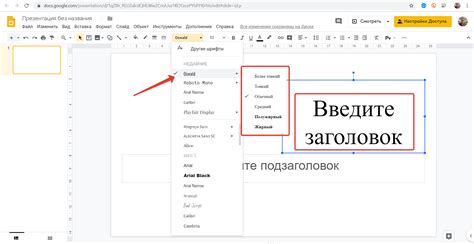 Как изменить тему в гугл презентации