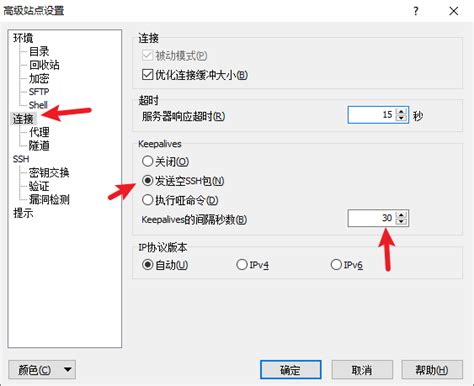 winscp 使用技巧 wicscp 使用技巧 csdn博客