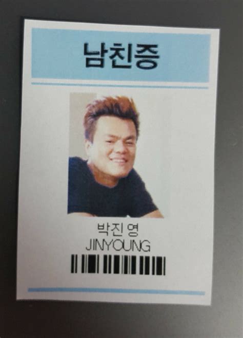 쓸모없는 선물해주기 모음 인스티즈 instiz 이슈 카테고리