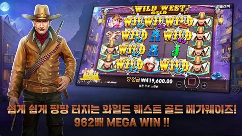 와일드 웨스트 골드 메가웨이즈 고전 서양 테마 슬롯 962x 터져버린 행운의 슬롯 슬롯 슬롯머신 슬롯궁전