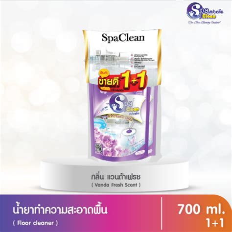 น้ำยาถูพื้น น้ำยาทำความสะอาดพื้น ขนาด 700 มล แพ็ค 1 แถม 1 กลิ่น แวนด้าเฟรช Spaclean
