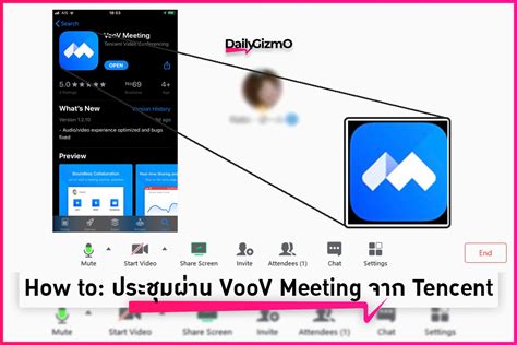 how to ประชุมผ่านแอปฯ voov meeting ใช้ง่ายจาก tencent dailygizmo