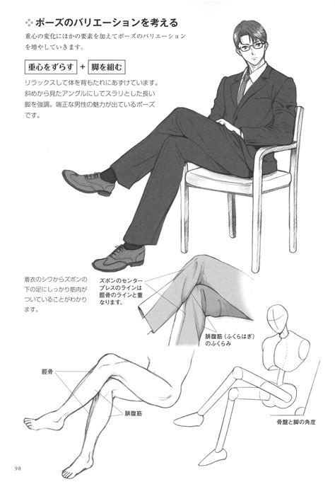 Figure Drawing Poses Figure Drawing Reference Concept Art Tutorial