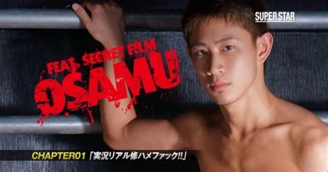 ANH CHÀNG ĐẸP TRAI PHIM SEX GAY