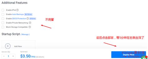 手把手教你搭建V Ray服务器的图文教程 XTrojan黑科技