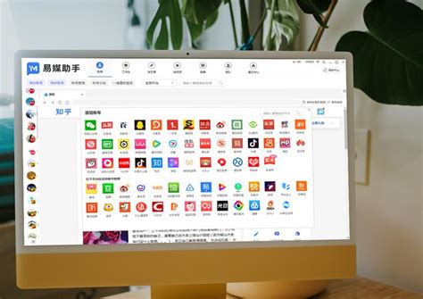 一个视频多平台发布方法，教你轻松一键发送到30自媒体平台 知乎