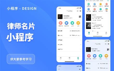【bigd】餐饮app界面设计素材资源分享 即时设计