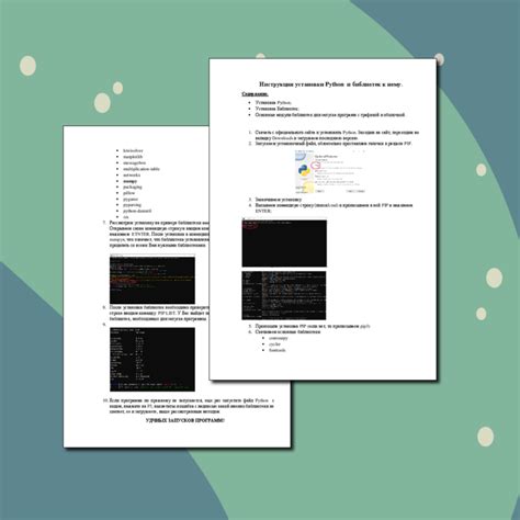 Тренажер Таблица умножения на языке программирования Python с