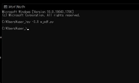 Pythonでweasyprintを用いてHTMLをPDFに変換する Men of Lettersメンオブレターズ 論理的思考 業務改善 プログラミング