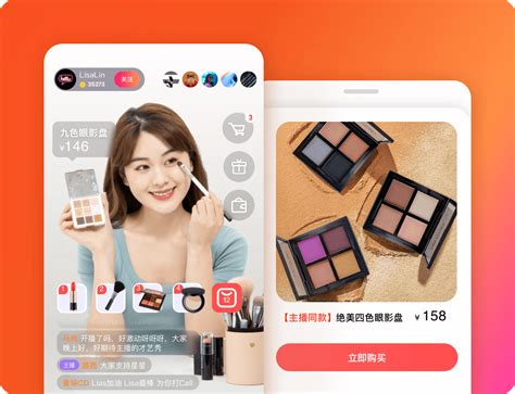 体验app Zego即构科技