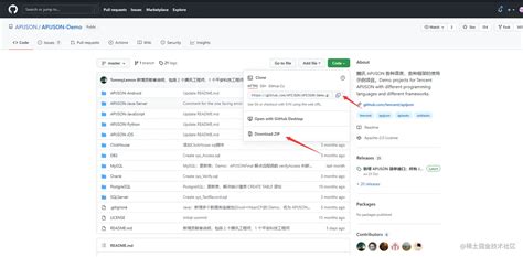 apijson使用apijson可以代替简单的crud接口，通过json来实现查询sql，不用再去写controller 掘金