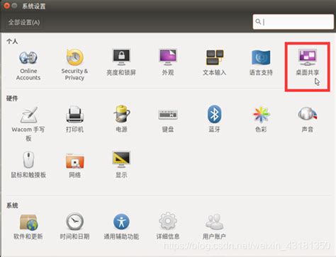 jetson nano 通过 vnc 实现远程桌面控制（已在nano实现） jetson nano vnc csdn博客