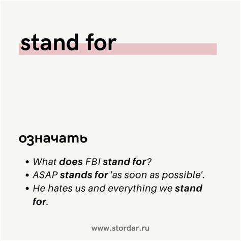 Фразовые глаголы в английском Работа со словами Английский Изучение английского