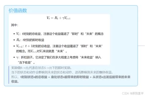 llm —— 强化学习（rlhf ppo和dpo）学习笔记 llm 强化学习 csdn博客