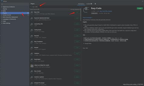 Idea如何安装使用代码生成器easycodeidea中other Setting没有easy Code Csdn博客