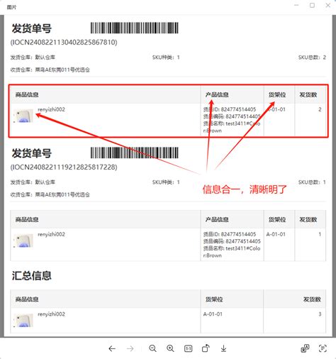 领先一步！店小秘erp上线速卖通全托管仓发备货功能