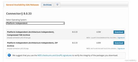 Java连接mysql数据库方法 Csdn博客