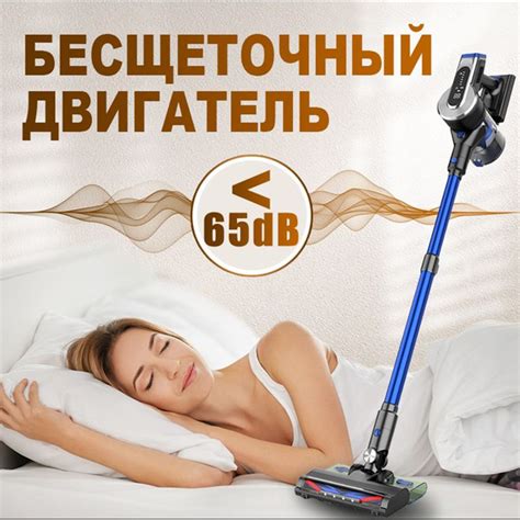Характеристики Моющий беспроводной пылесос вертикальный 25000 Па беззвучный и мощный ручной